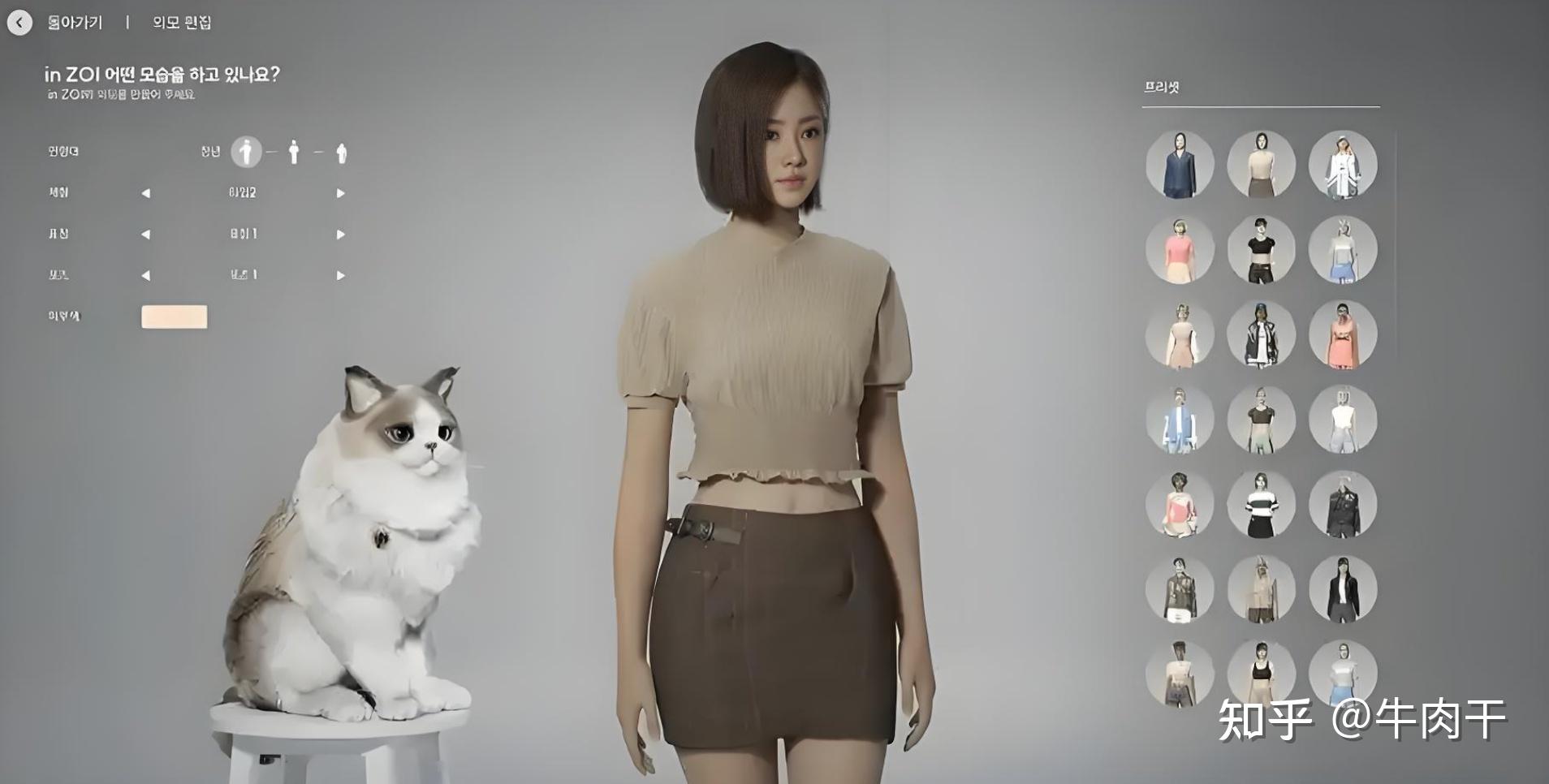 韩版模拟人生《 inzol 》抢先体验！这样玩更爽 - 知乎