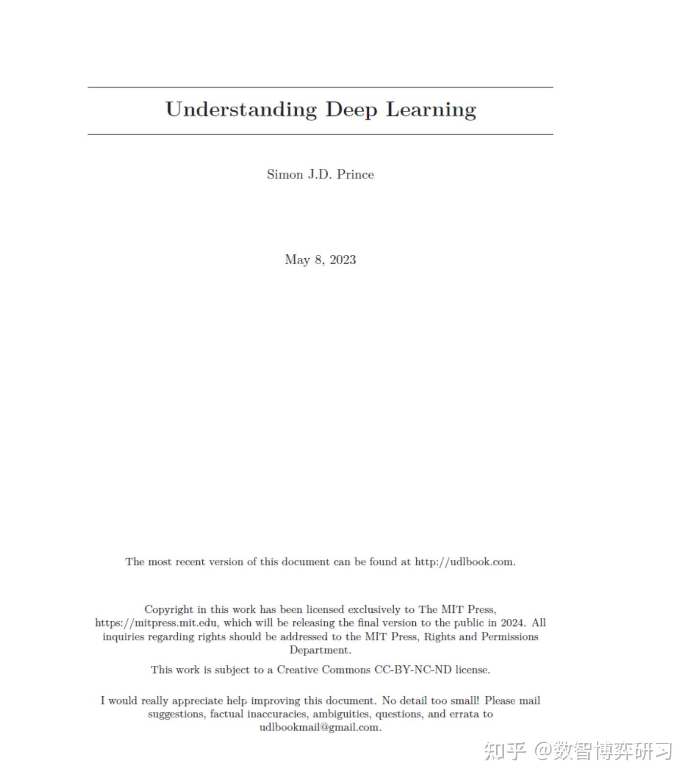 理解深度学习（Understanding Deep Learning） - 知乎