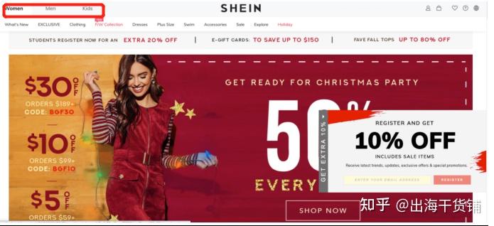 跨境电商独角兽SheIn（一）从寒门学子到三千亿创始人的传奇故事 - 知乎