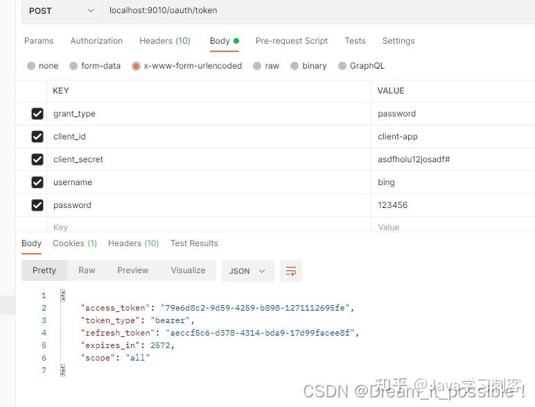 微服务权限终极解决方案，Spring Cloud Gateway + Oauth2 实现统一认证和鉴权！ - 知乎