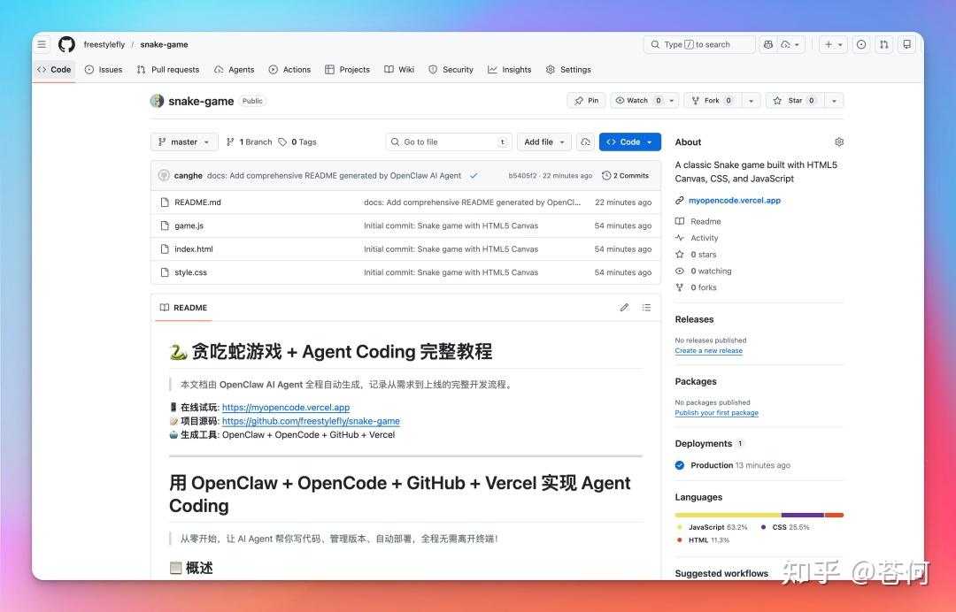 Openclaw + OpenCode 才是 vibe coding 的最棒组合！ - 知乎