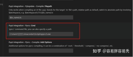 VScode集成PYQT,实现展示摄像头视频流--上 - 知乎