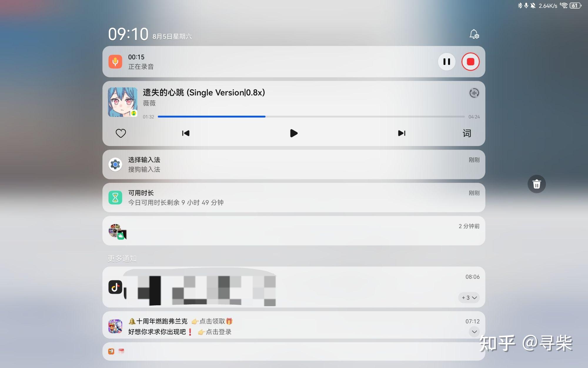 从鸿蒙3更新到4的感受 - 知乎