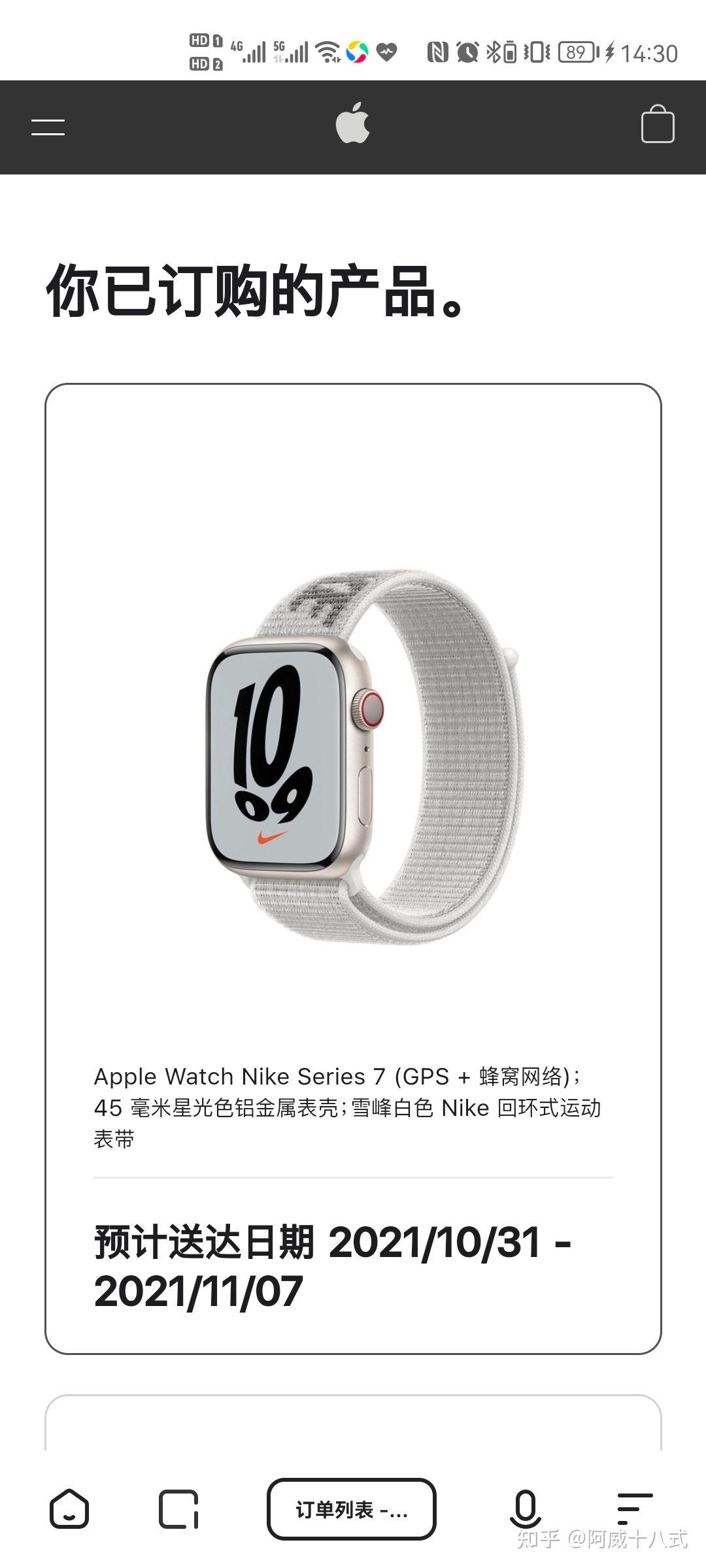 13香快快发货,听说知乎玄学,我也来试试 知乎