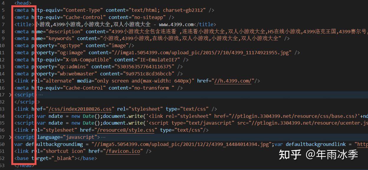 读懂4399小游戏的网页源代码 - 知乎