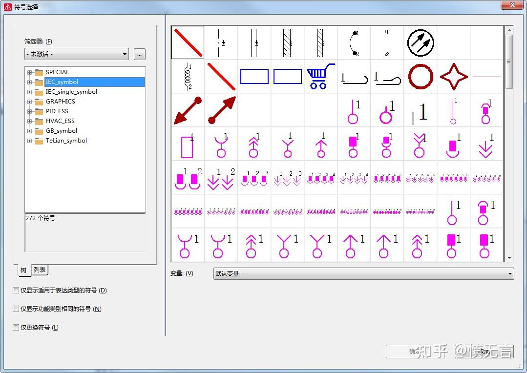 电气控制系统设计及EPLAN软件应用原理初解 - 知乎