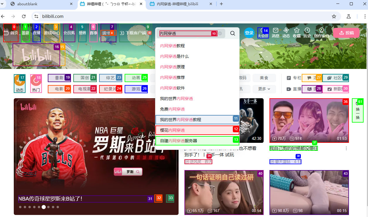 Browser-Use WebUI：让AI自动使用浏览器帮你查询信息执行任务 - 知乎