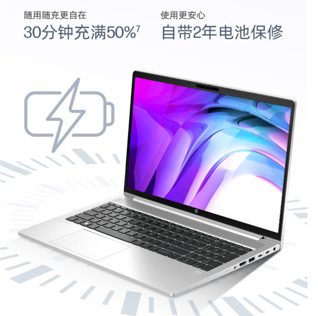 PD 65W输出，兼容表现更优异，惠普战66 65W电源适配器评测 - 知乎