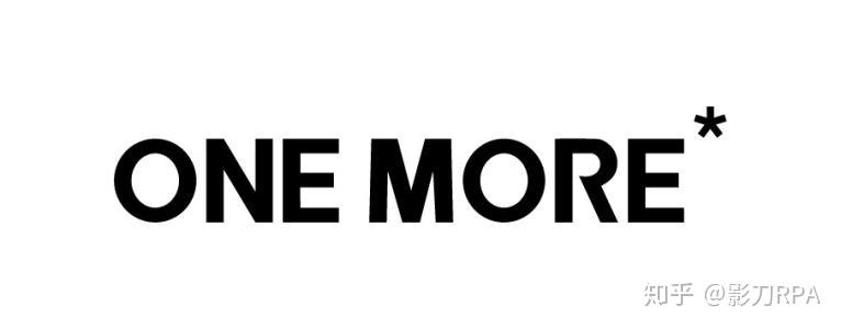 ONE MORE X 影刀RPA|助力快时尚女装品牌提升运营效率 - 知乎