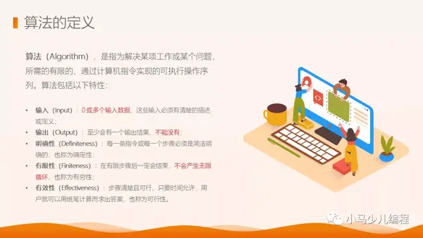 NCT青少年编程能力等级测试 Python四级复习教程 - 知乎