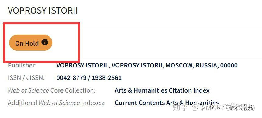 投稿请避雷！这本期刊被“On Hold” - 知乎