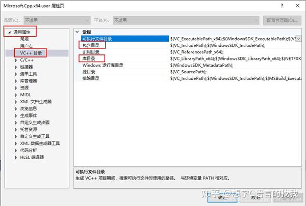 VS配置OpenCV教程（超详细） - 知乎
