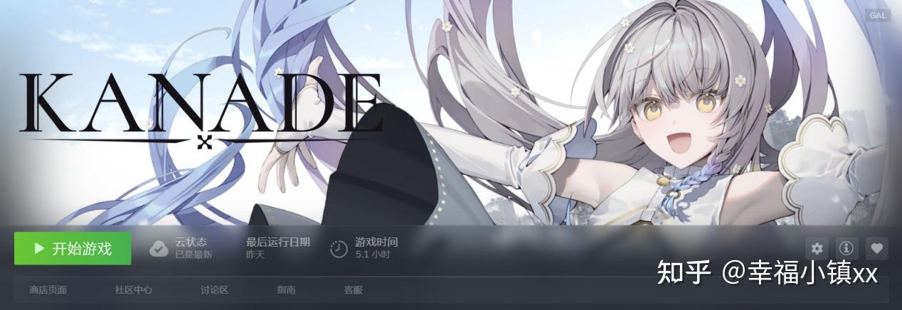 在废土末日中，品尝“爱由心生、心不由己”，聊聊《Kanade》 - 知乎