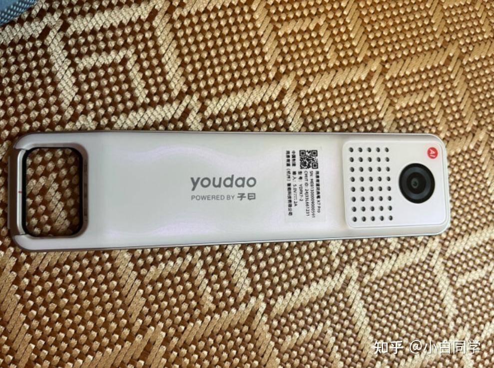 有道词典笔x7pro和s6pro区别大吗？那款更值得入手