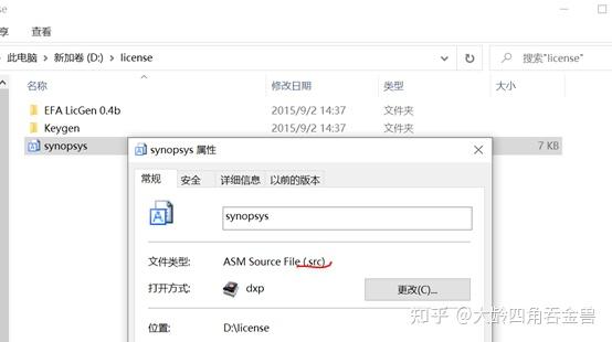 saber2016安装教程 - 知乎