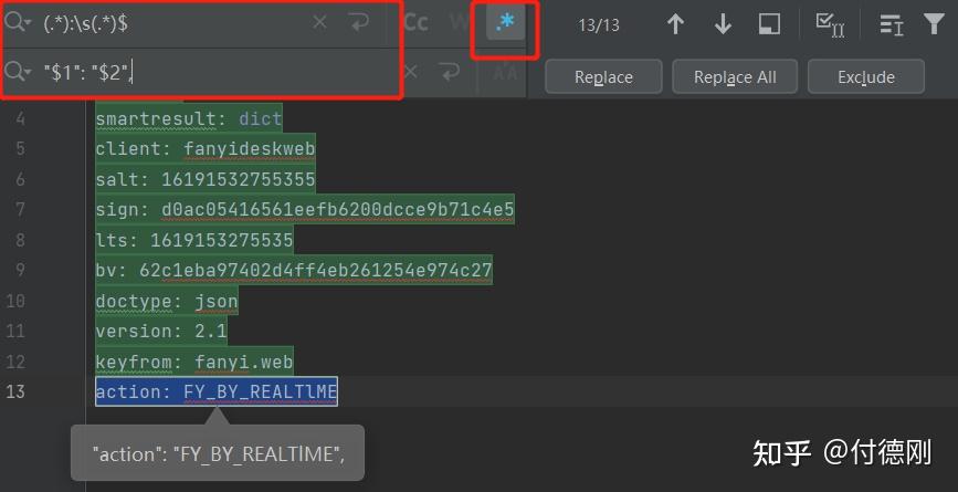 在pycharm中将浏览器request，headers、From Data等请求头转换成字典格式 - 知乎