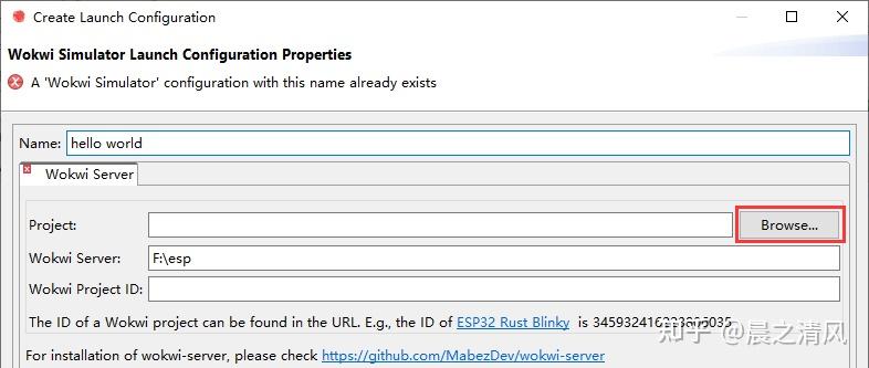 在Espressif-IDE中使用Wokwi仿真ESP32 - 知乎