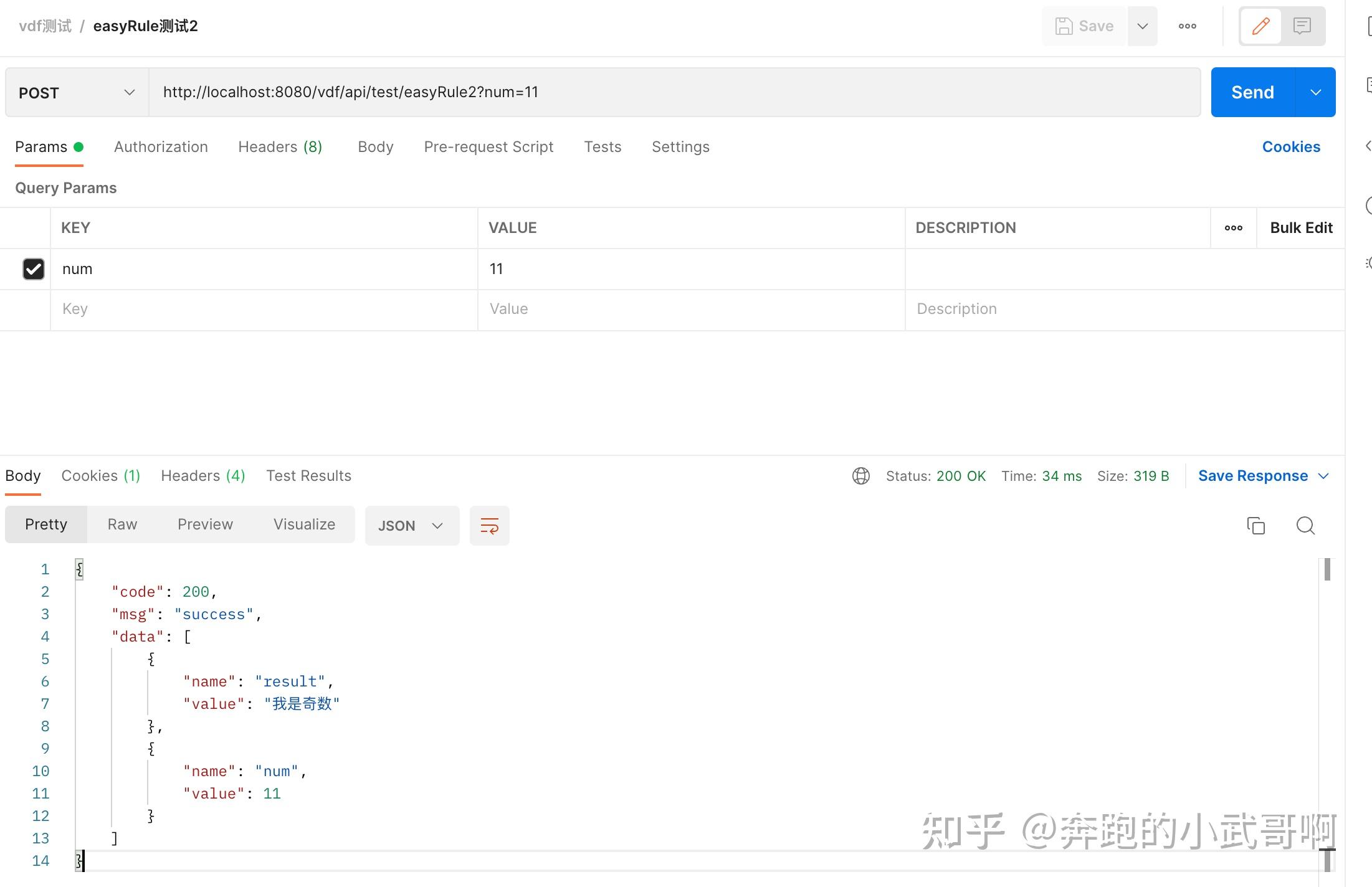 规则引擎EasyRule实践 - 知乎