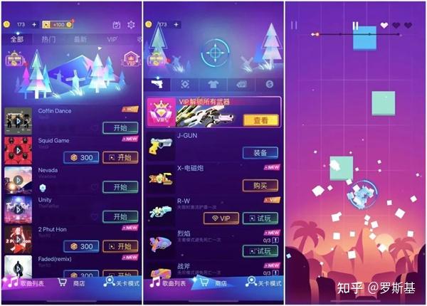 单款产品下载量超5千万，来自中国的音乐游戏出海公司 - 知乎