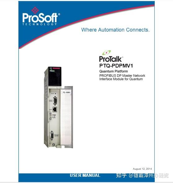 Prosoft ILX69-PBM/ILX69-PBS/MVI46-MCM /MVI56E-MCMR/MVI69E-MBS/MVI69 ...