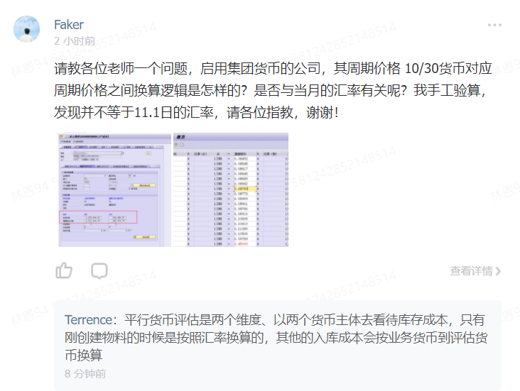 我的SAP运维日常_0053_MM_MB5B的报表如何显示为ALV格式 - 知乎