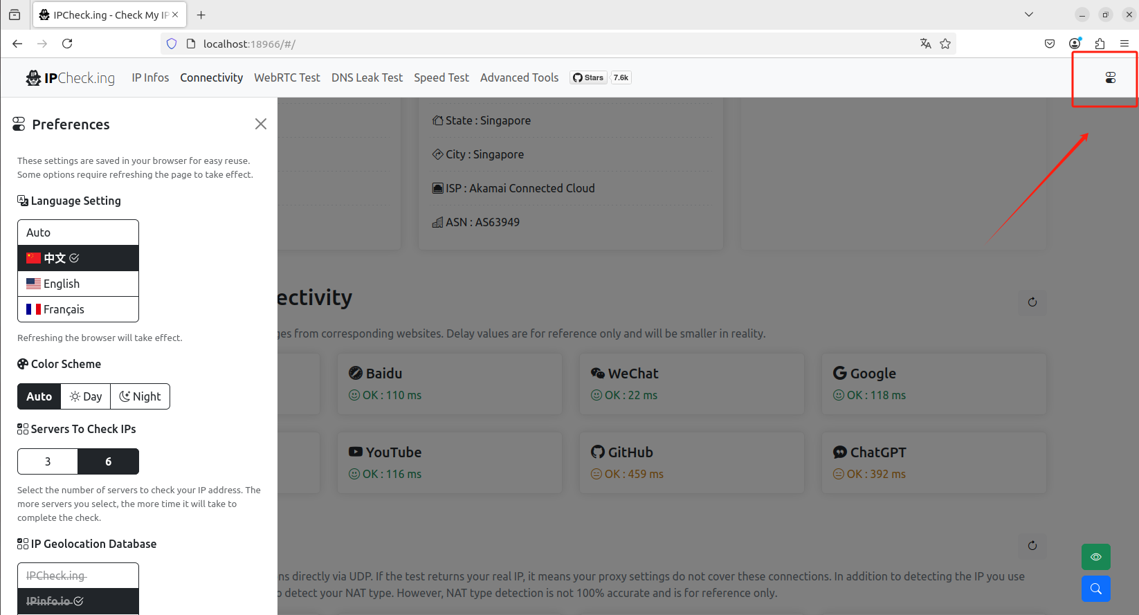 Docker部署开源运维工具MyIP结合内网穿透远程网络诊断和监控 - 知乎
