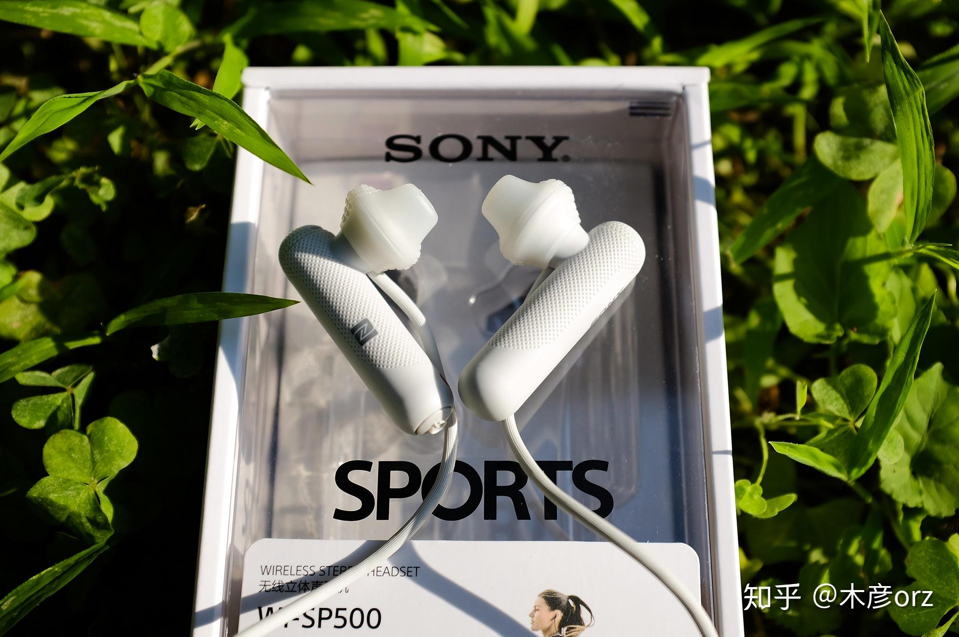 实用-SONY WI-SP500耳塞式蓝牙耳机测评 - 知乎