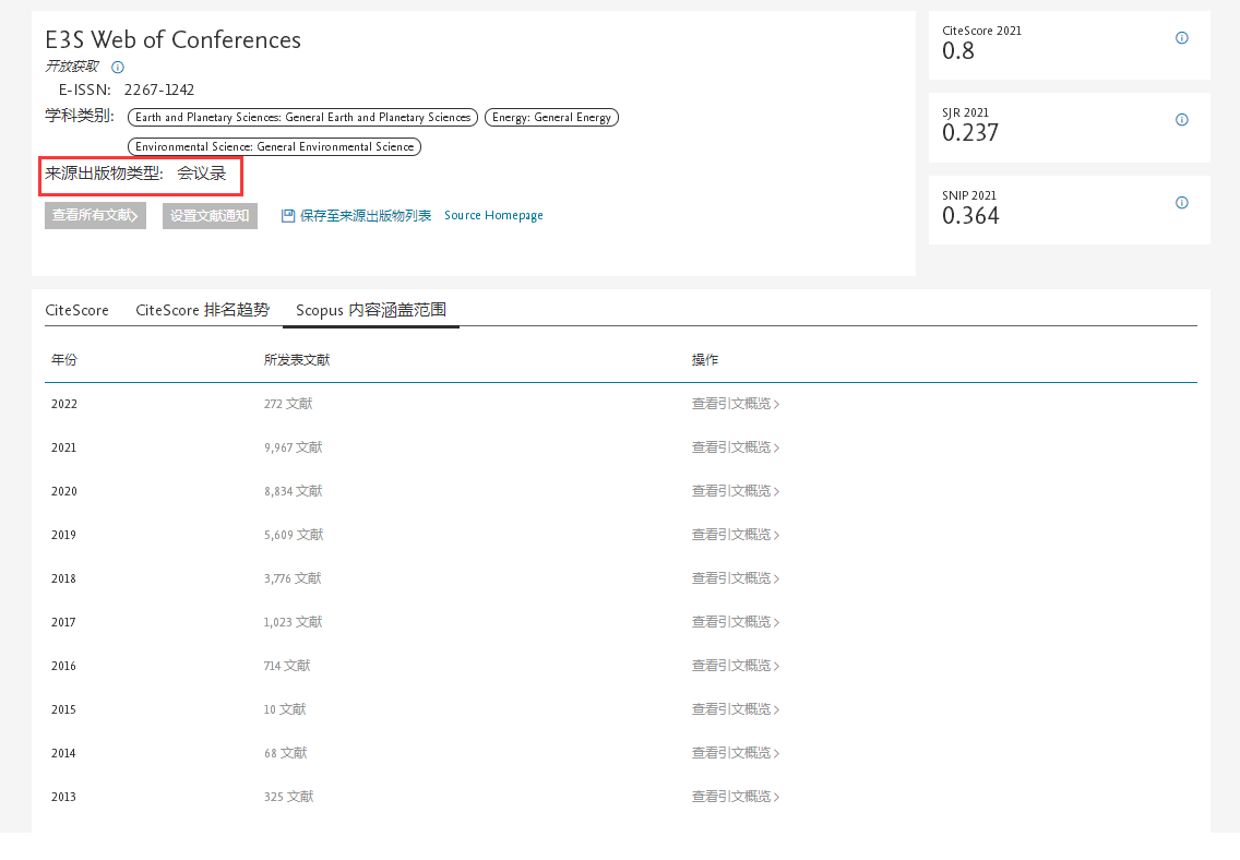 E3S Web of Conferences eISSN: 2267-1242 Published By : EDP Sciences - 知乎