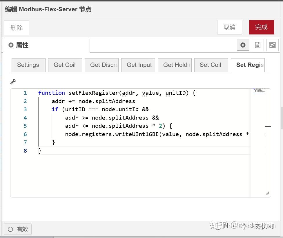 如何将Node-Red作为ModbusTCP从站 - 知乎