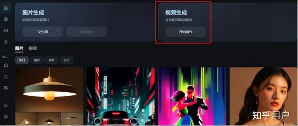 AIMV工作流创作指南 - 知乎