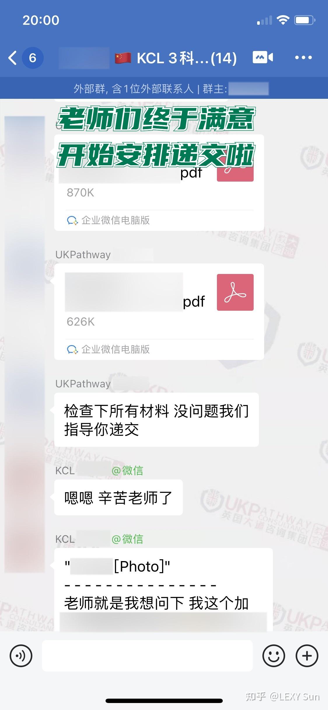 英国 #伦敦国王学院#KCL 没有学位 学术申诉顺利pass！重交无上限 - 知乎