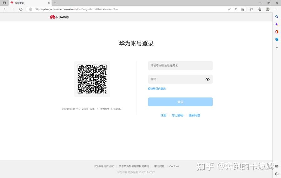 如何将华为运动健康数据导出? 知乎