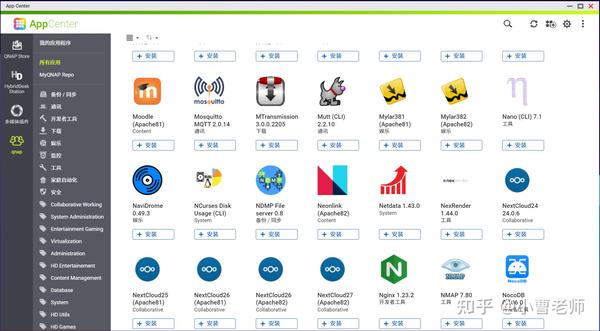 当《音流》遇到Navidrome——联合打造我的NAS音乐播放新体验 - 知乎