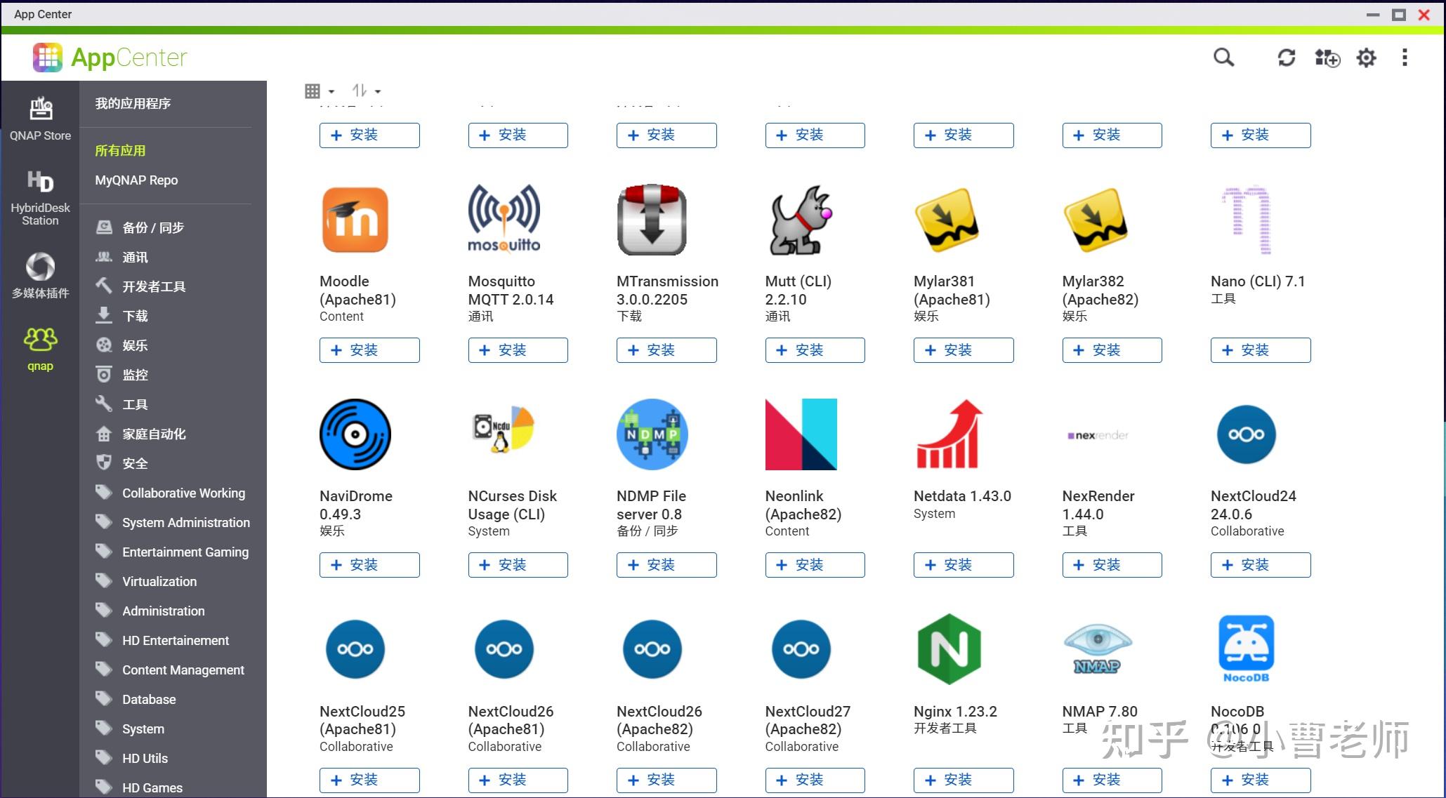 当《音流》遇到Navidrome——联合打造我的NAS音乐播放新体验 - 知乎