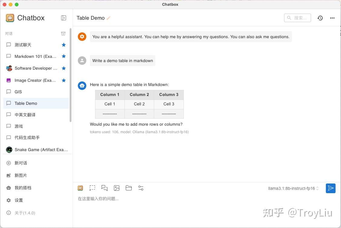 基于本地大模型的聊天系统 -- Chatbox - 知乎
