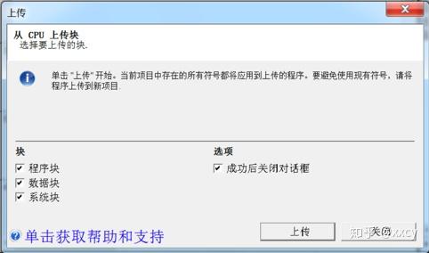 《公开课》西门子-SR20PLC课程 - 知乎
