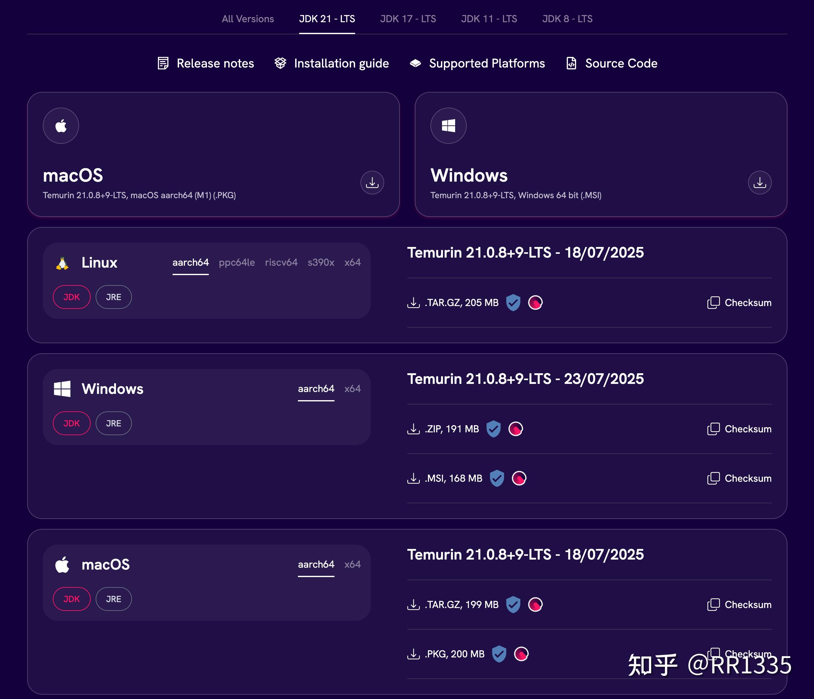 生产环境三个值得信任的 JDK —— Microsoft OpenJDK ，Eclipse Temurin JDK ， Azul zulu ...