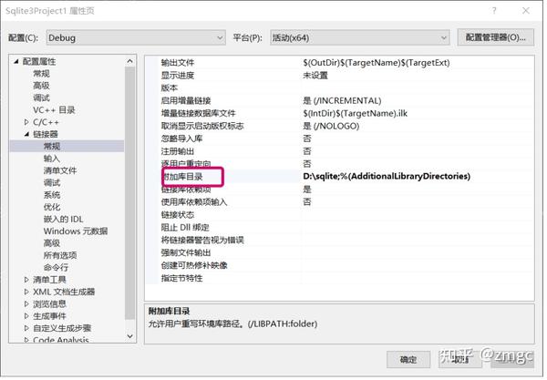 在VS2022中使用SQLite3数据库 - 知乎