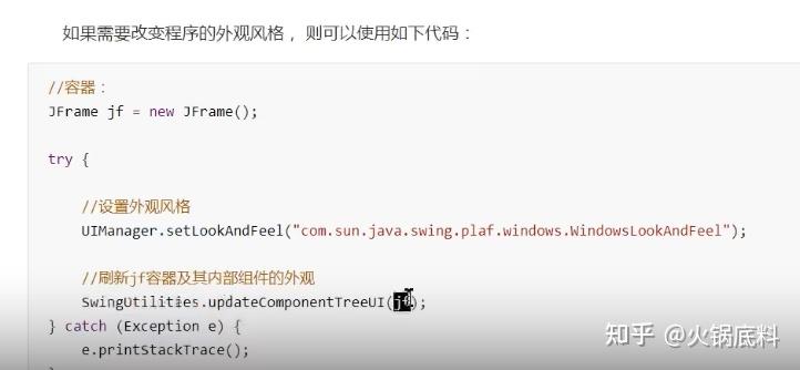 Java补充知识二十五（awt） - 知乎