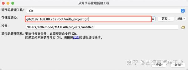 【MBD开发】Matlab Project - 知乎