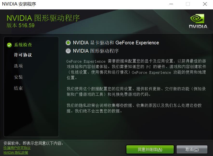 【最全整理，亲测成功】已安装CPU版本的pytorch的情况下安装GPU版本pytorch方法流程 - 知乎