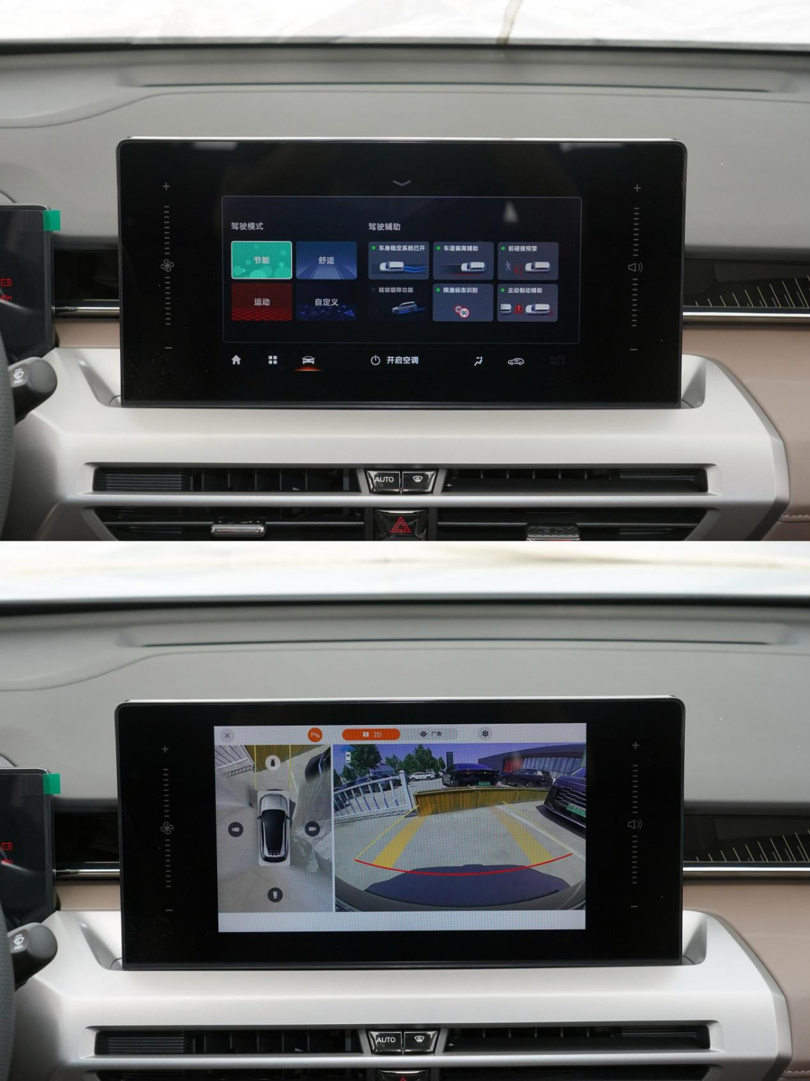 教师开学通勤太煎熬？传祺GS4MAX帮我找回了从容 - 知乎