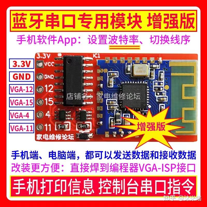RT809F 编程器 刷写bios芯片，路由器固件，显示器固件等 - 知乎