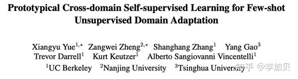 【CVPR2021 | 加州伯克利&南京大学&清华大学】通过实例-原型自监督学习进行跨域对齐，代码已开源 - 知乎