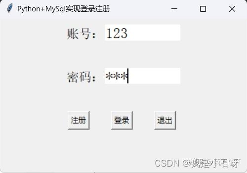 Python+Mysql实现登录注册完整代码示例 - 知乎