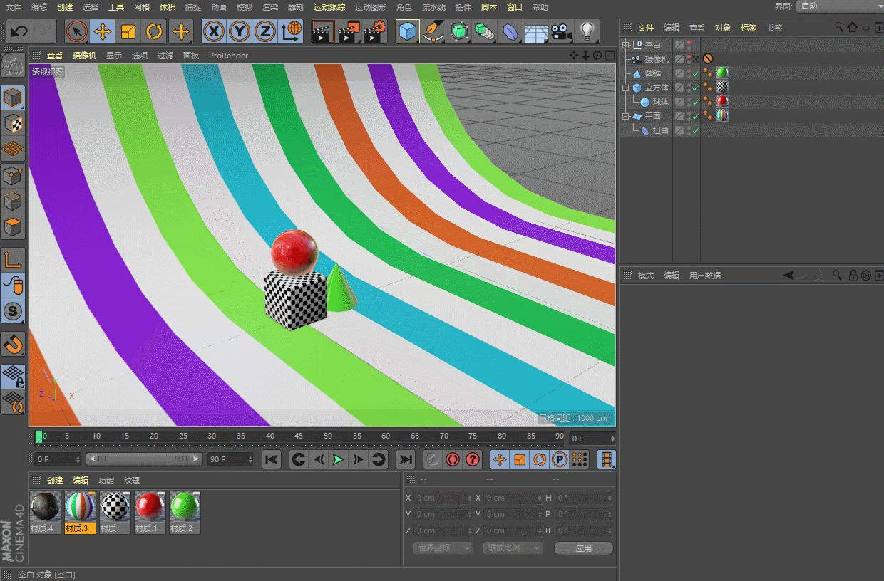 在C4D渲染场景，灯光很重要，灯光类型可以分为这4种 - 知乎