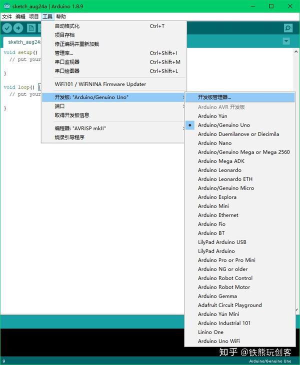 Esp32概述与arduino软件准备 Esp32学习之旅 Arduino版 知乎