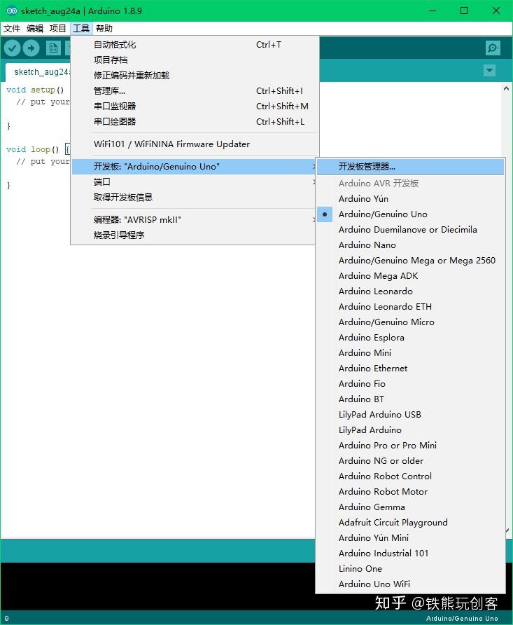 Esp32概述与arduino软件准备 Esp32学习之旅 Arduino版 知乎