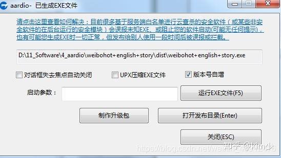 ＜有搞头＞---aardio+Python - 知乎