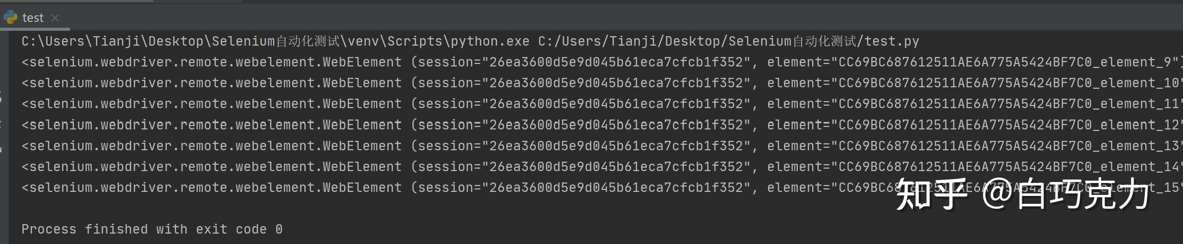 Selenium4自动化框架（超级详细） - 知乎